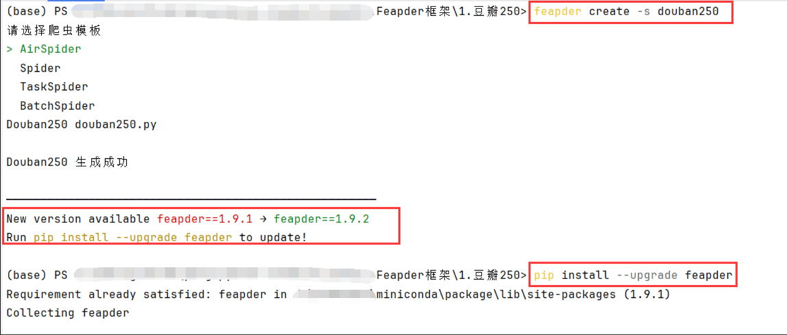 Python爬虫-Feapder框架 - peng_boke - 博客园