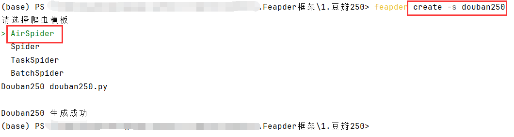 Python爬虫-Feapder框架 - peng_boke - 博客园