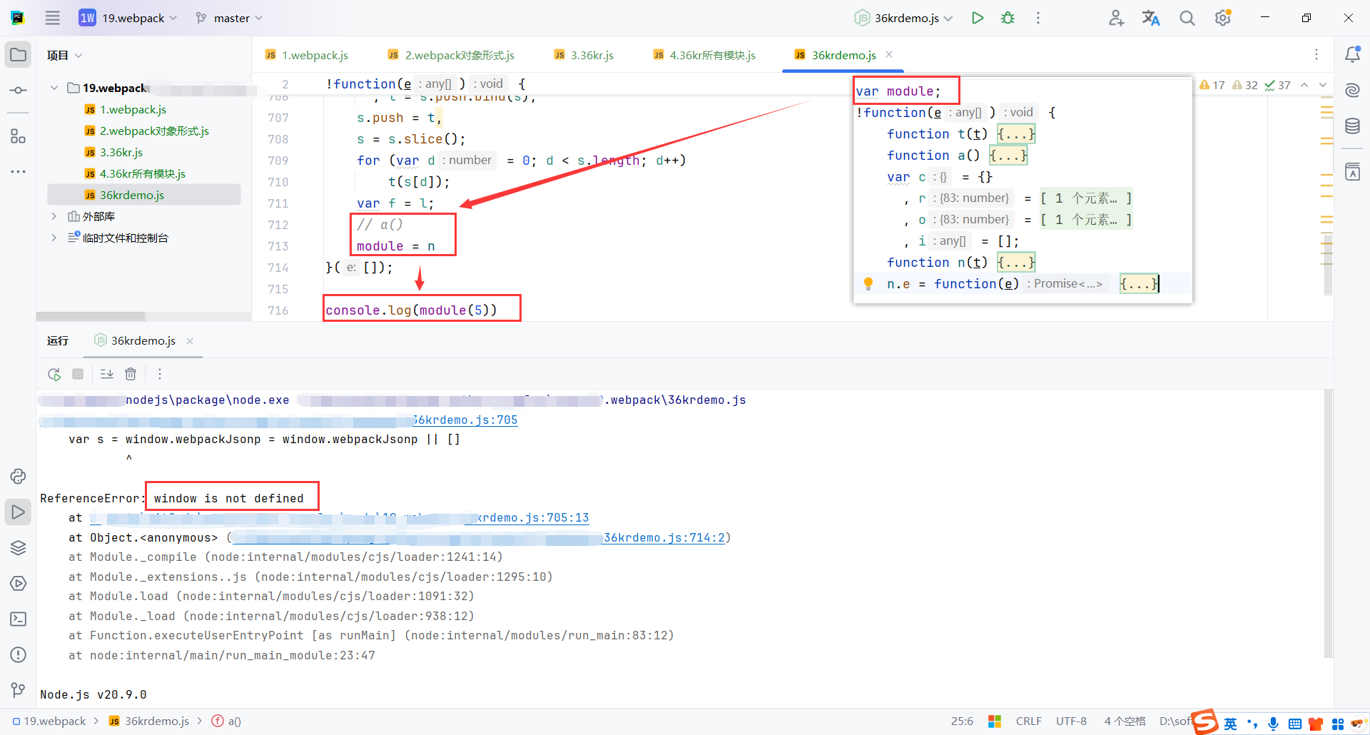 js逆向-webpack - peng_boke - 博客园