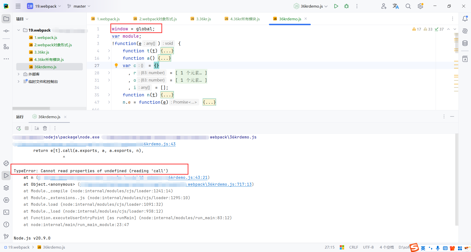 js逆向-webpack - peng_boke - 博客园