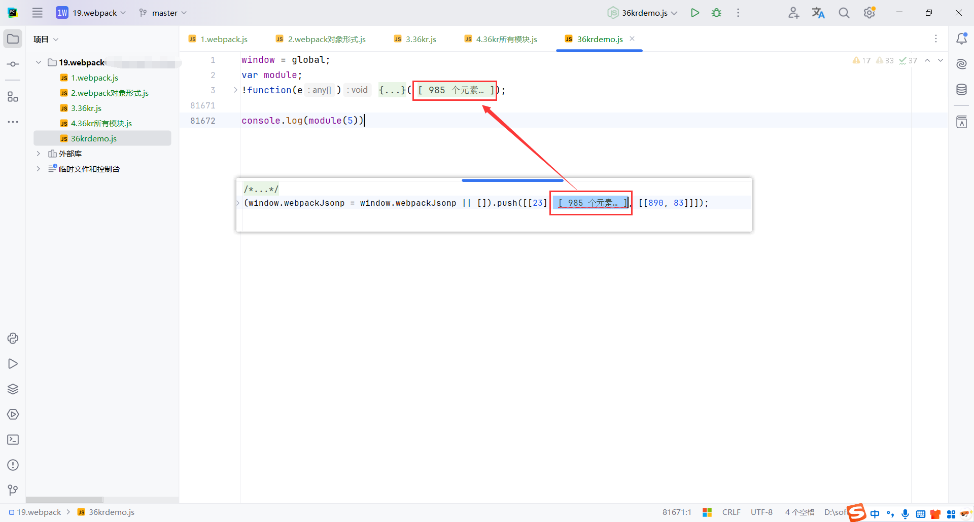 js逆向-webpack - peng_boke - 博客园
