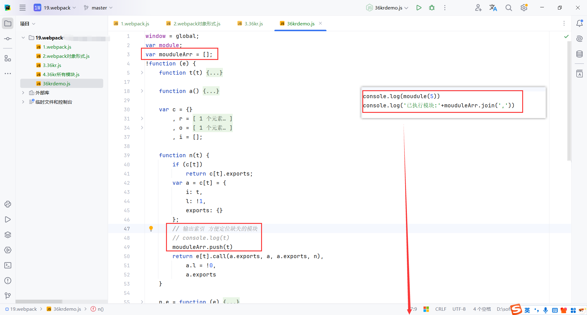 js逆向-webpack - peng_boke - 博客园