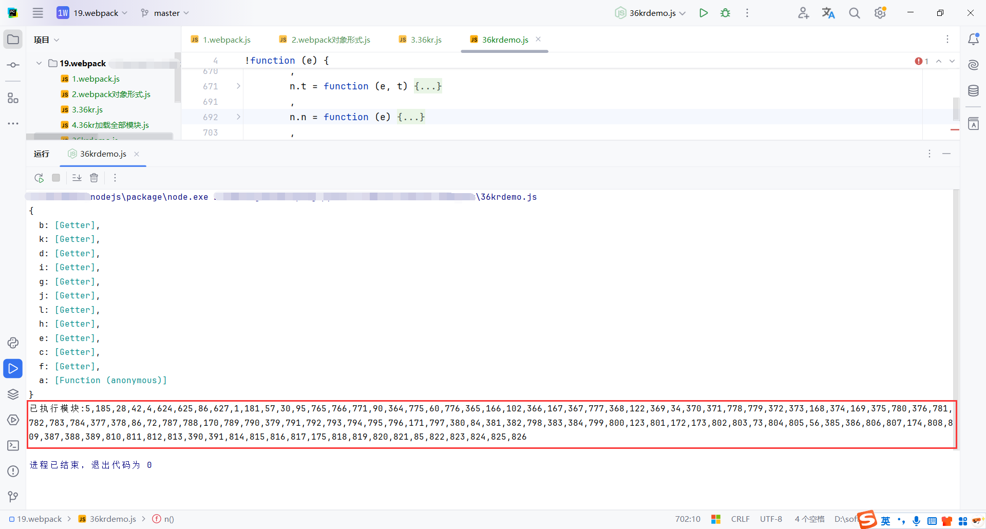 js逆向-webpack - peng_boke - 博客园