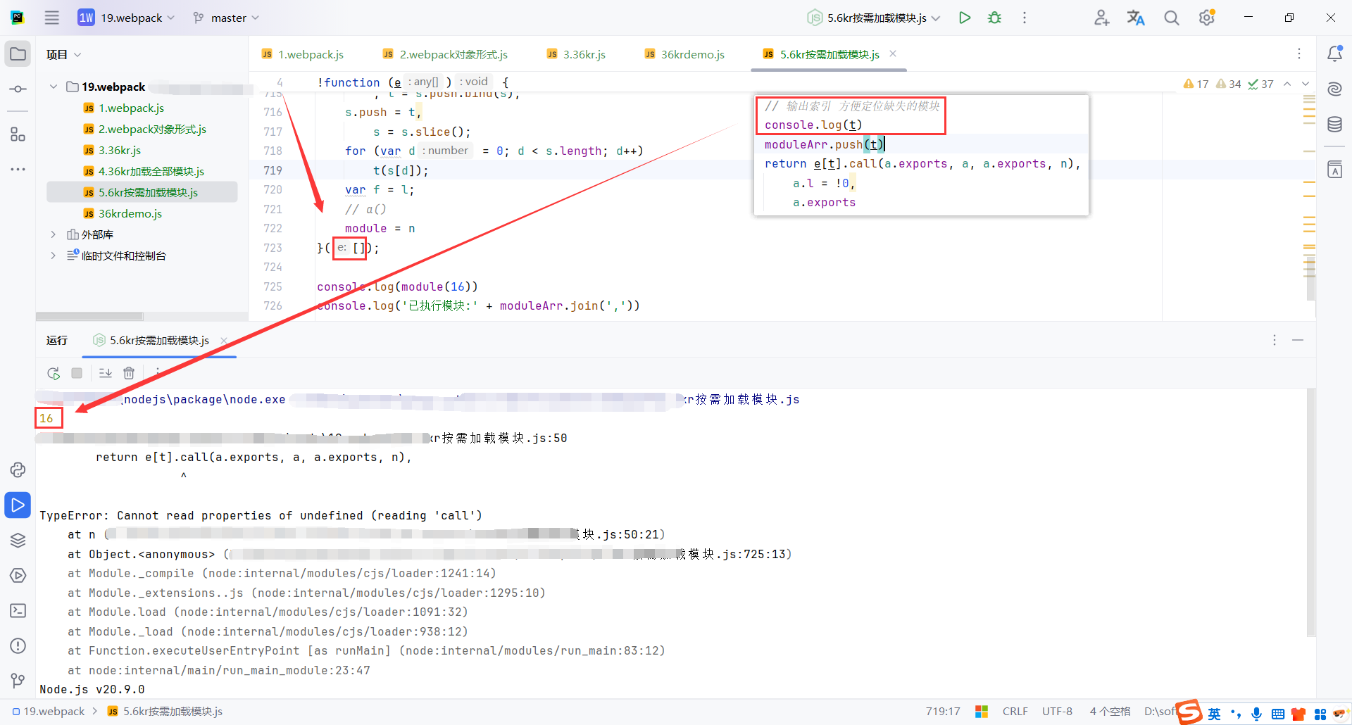 js逆向-webpack - peng_boke - 博客园