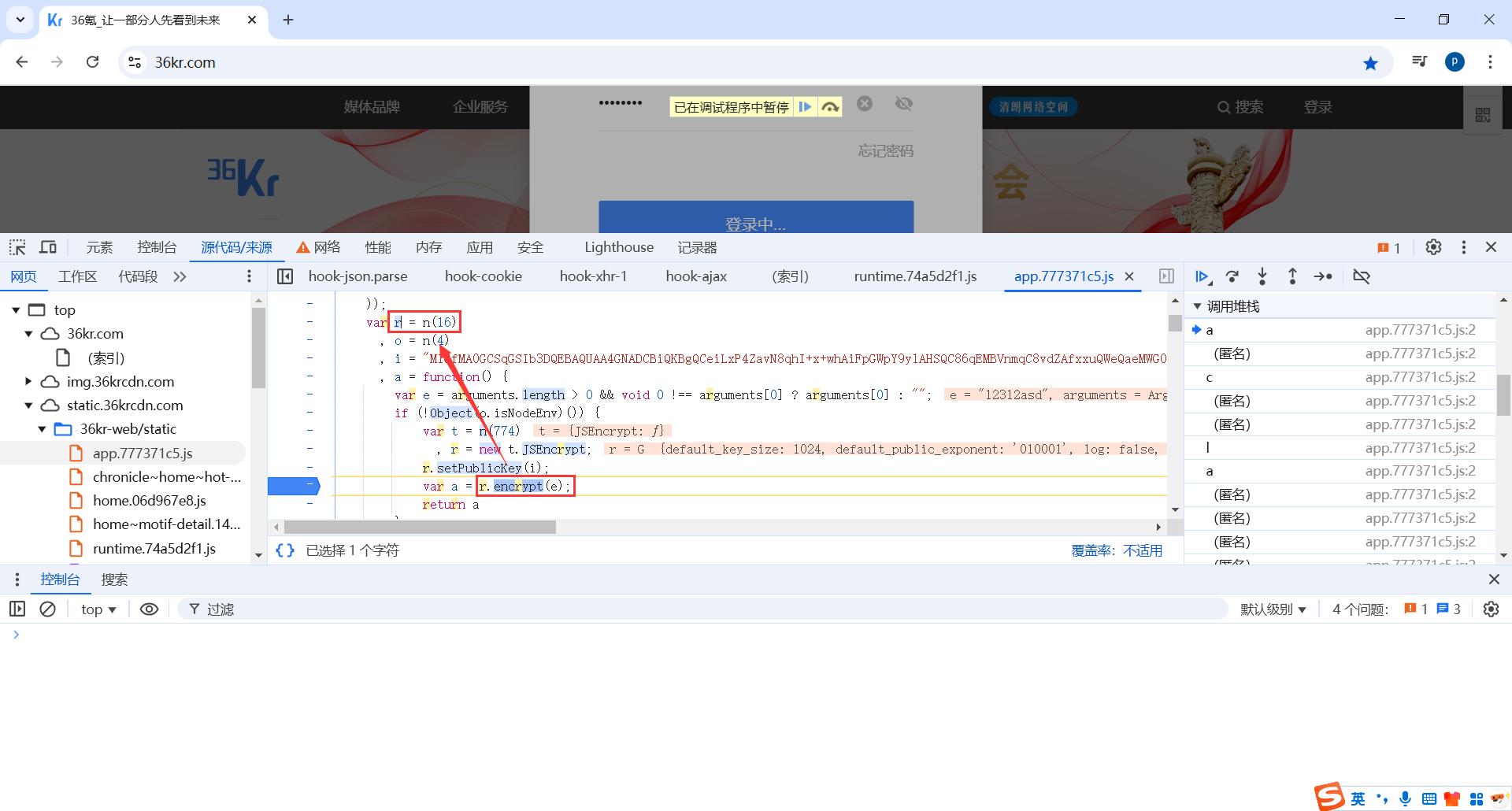 js逆向-webpack - peng_boke - 博客园