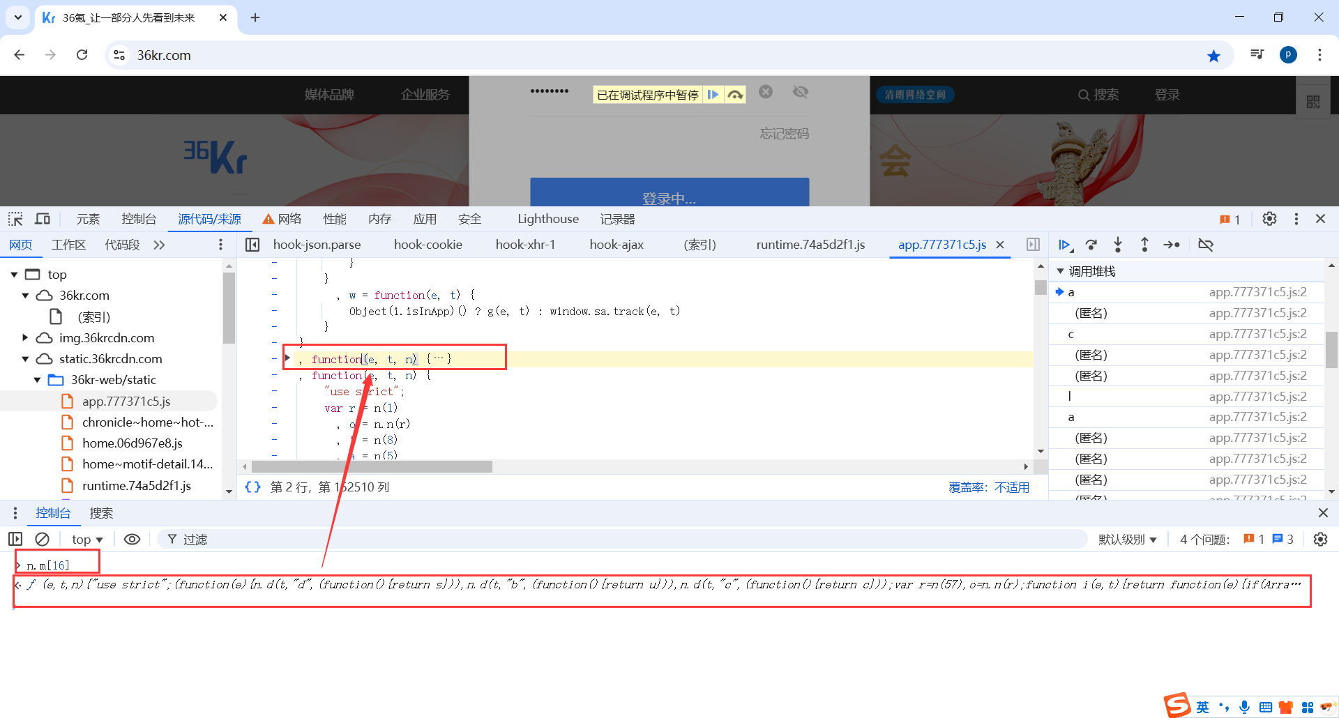 js逆向-webpack - peng_boke - 博客园