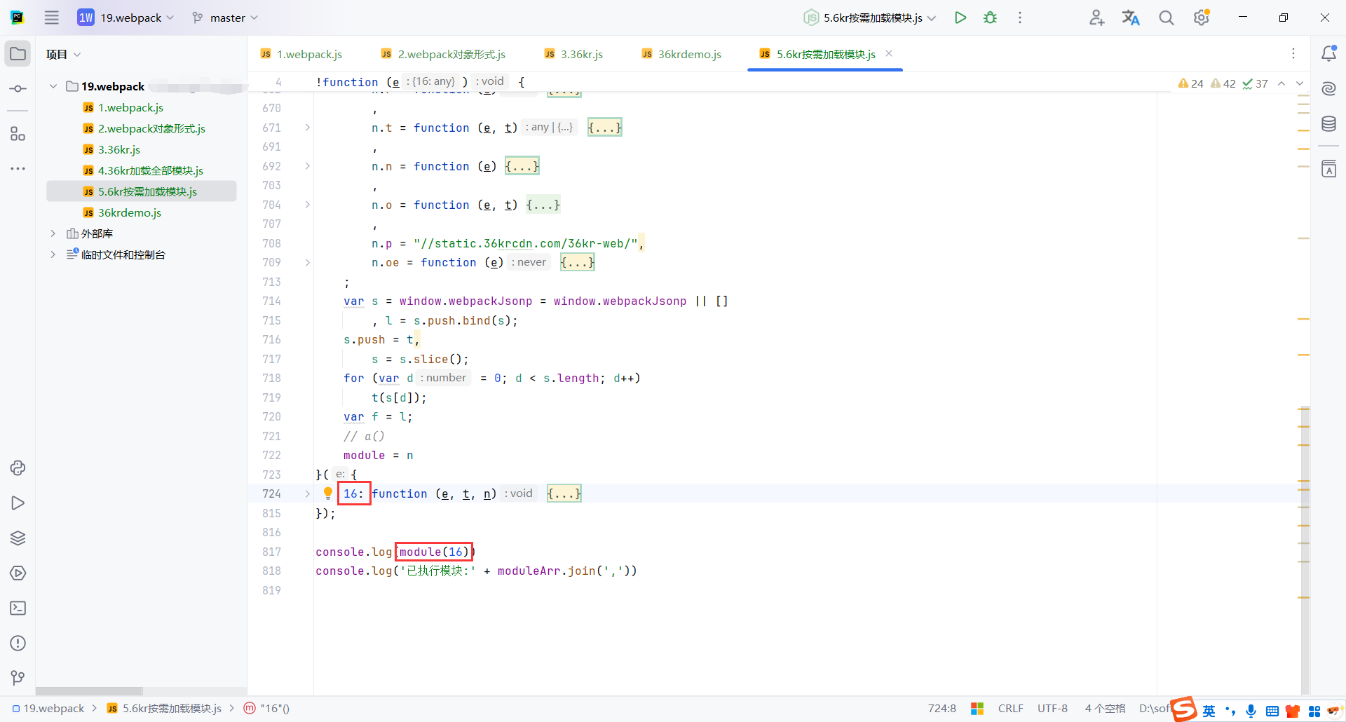 js逆向-webpack - peng_boke - 博客园