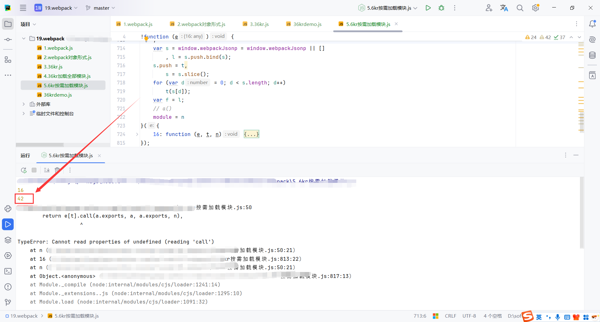 js逆向-webpack - peng_boke - 博客园