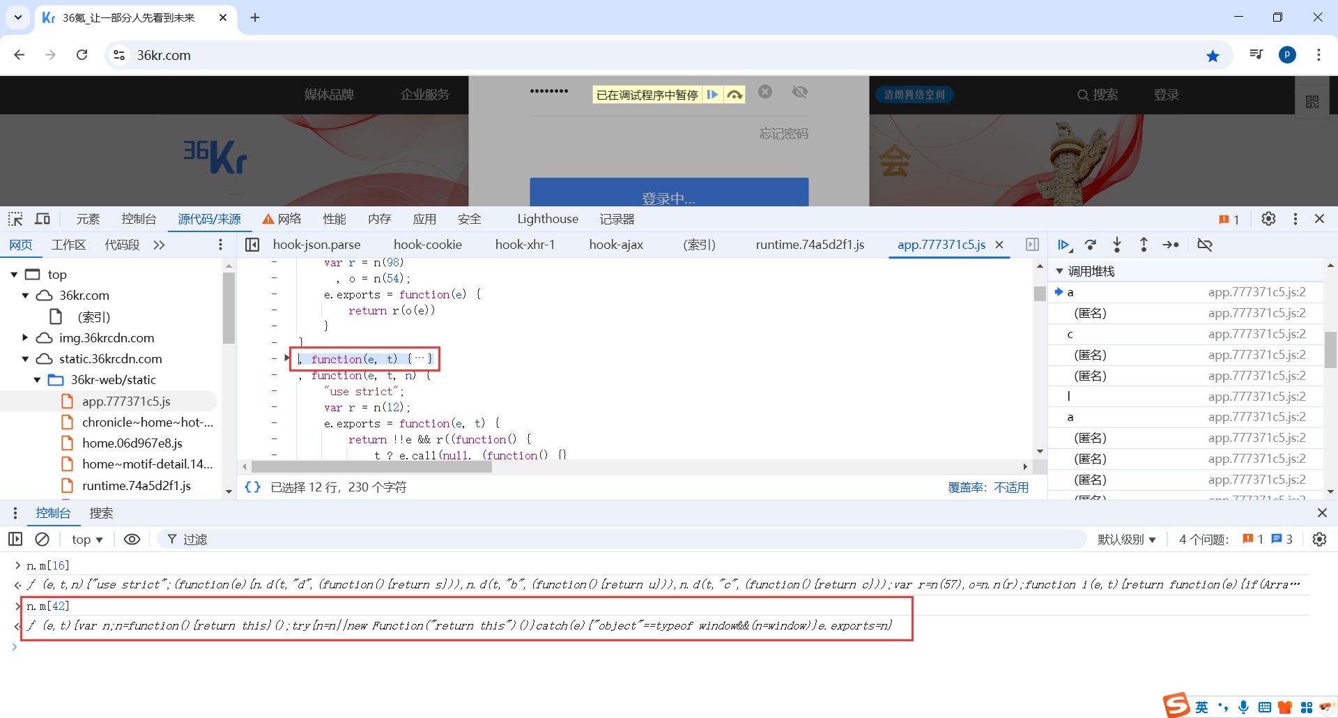 js逆向-webpack - peng_boke - 博客园