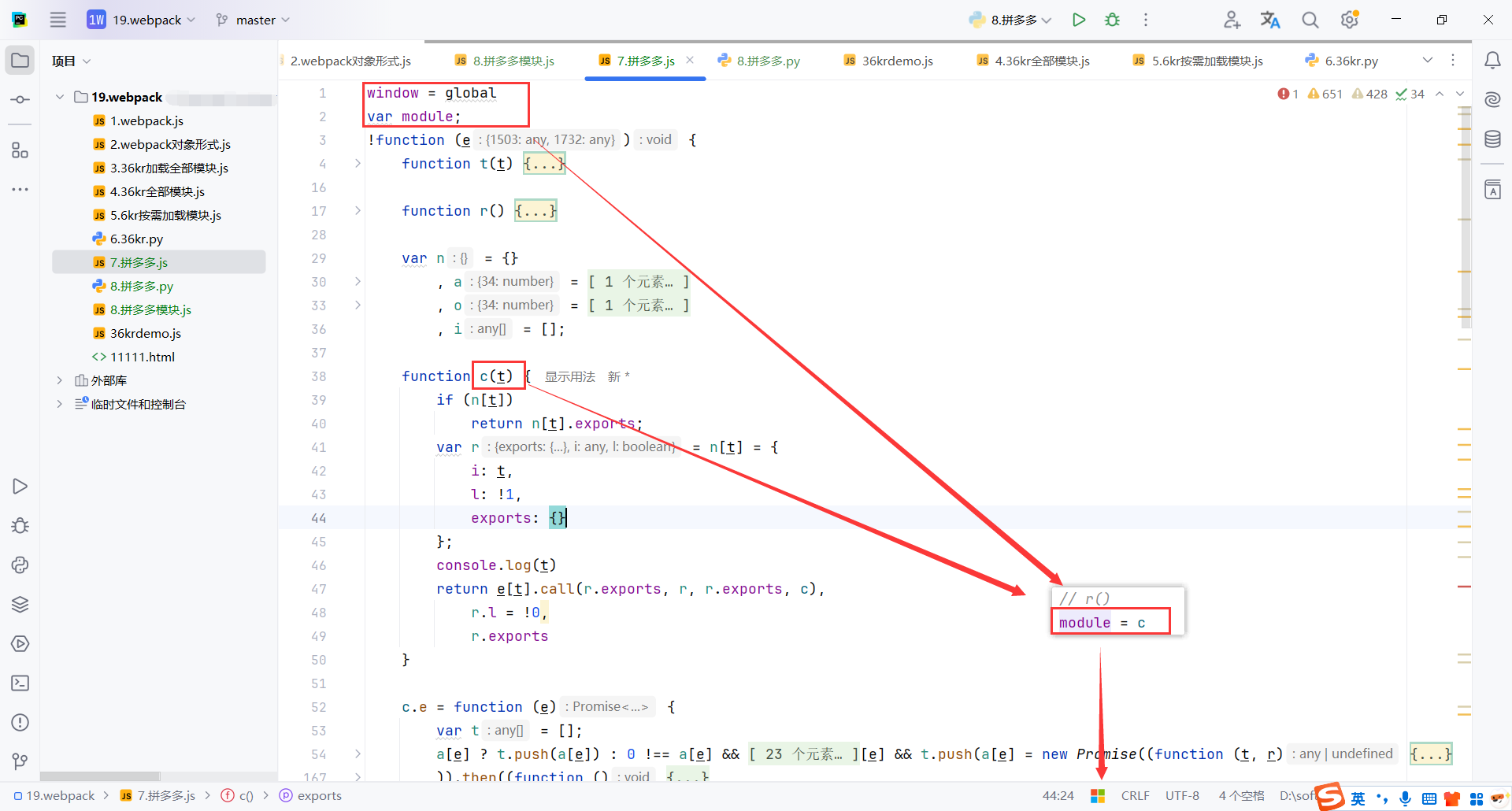 js逆向-webpack - peng_boke - 博客园