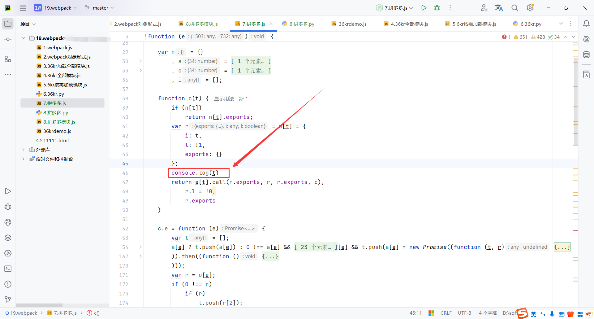 js逆向-webpack - peng_boke - 博客园