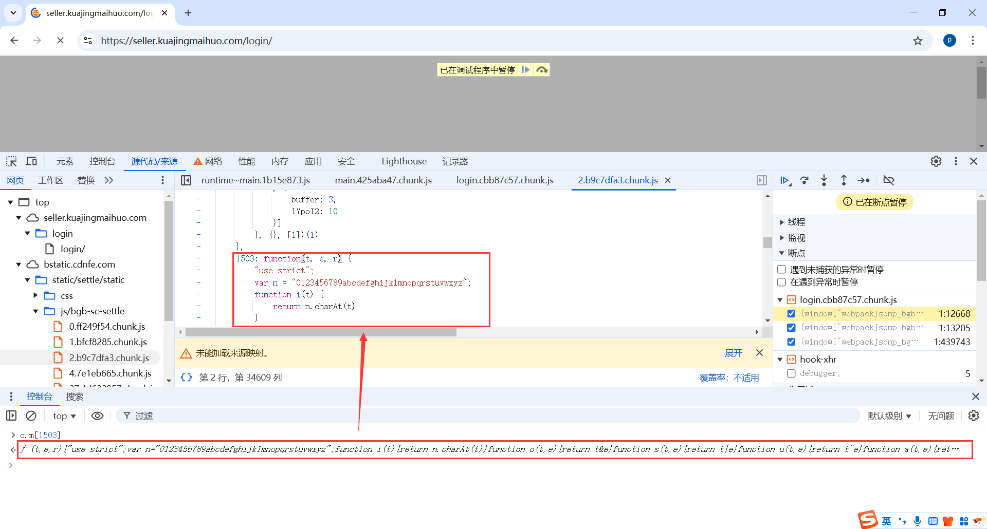 js逆向-webpack - peng_boke - 博客园