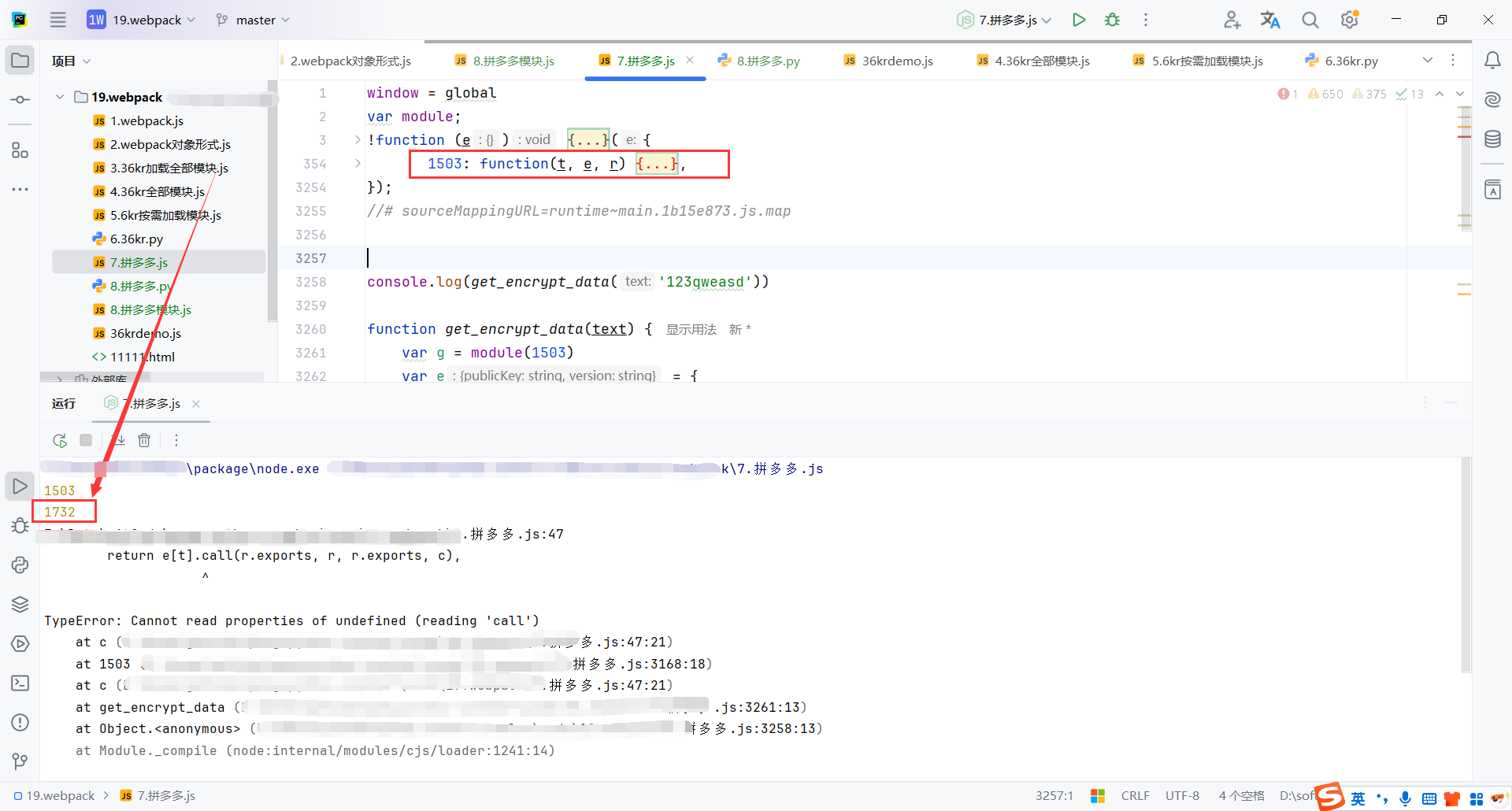 js逆向-webpack - peng_boke - 博客园