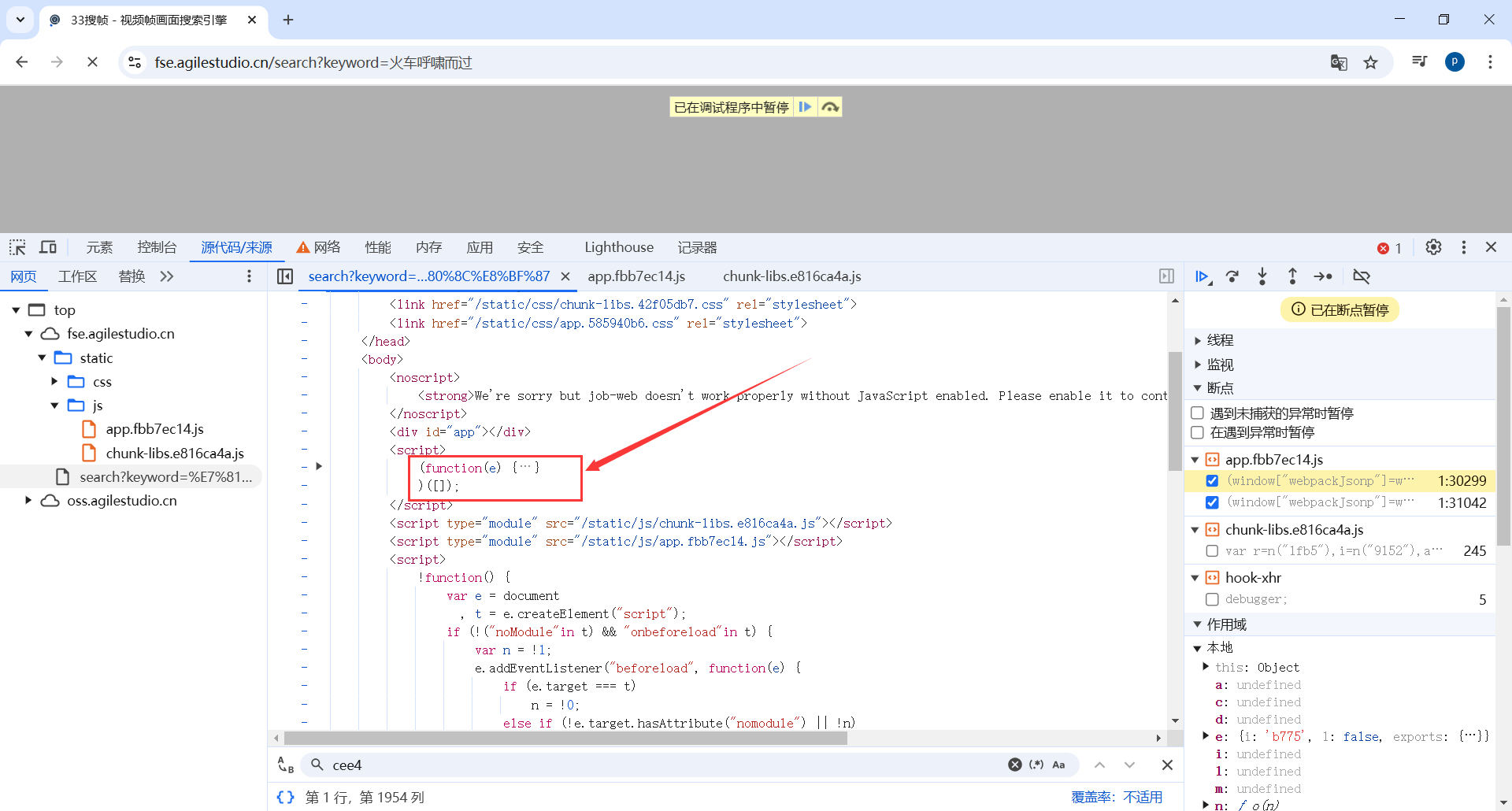 js逆向-webpack - peng_boke - 博客园