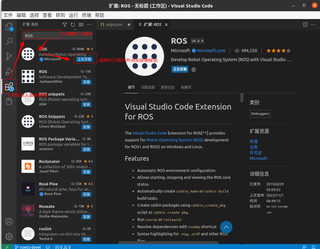 ubuntu上VScode的安装与配置 - 机智的老猫咪 - 博客园
