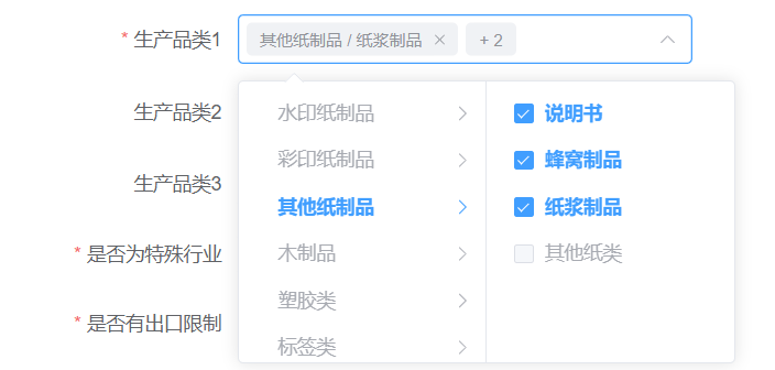 Vue3 El Cascader 实现 一级单选 ,二级多选,只能选择三个 火龙果呀 博客园