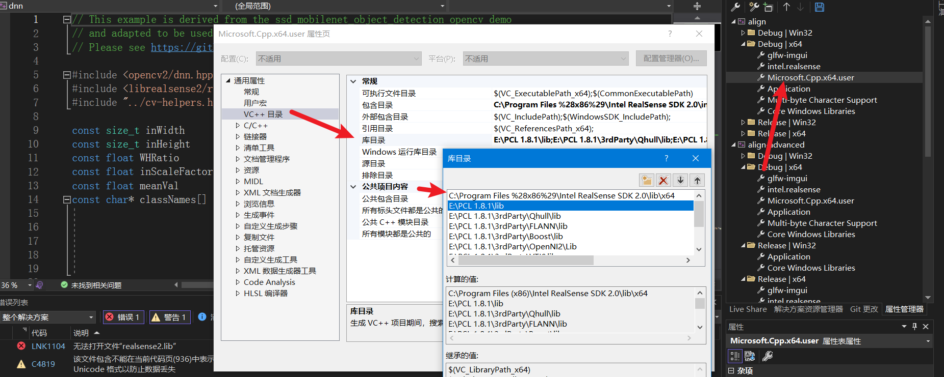 win10的realsense2例程运行问题 - malcolm_X - 博客园