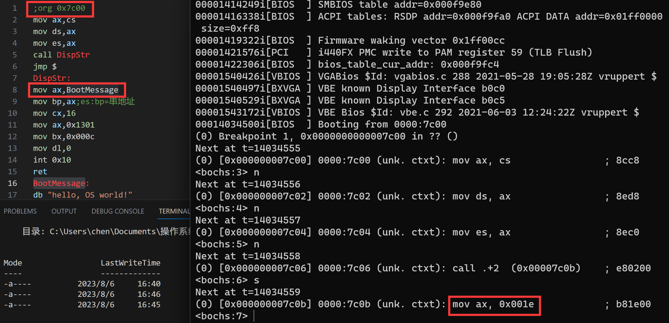 3、汇编基础 - 跳跳龙骑士 - 博客园