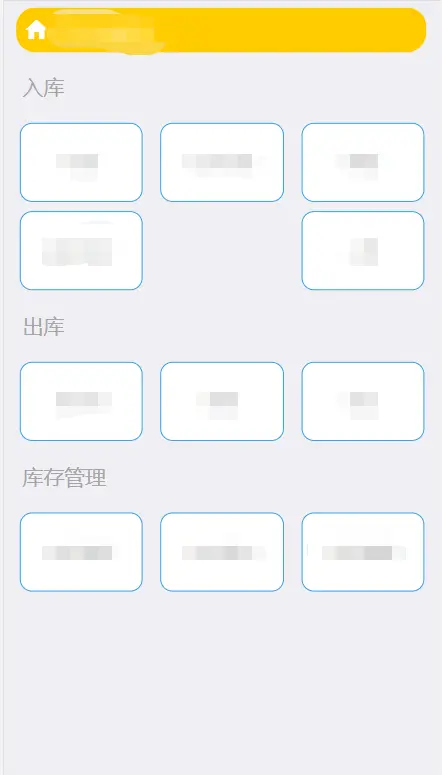 Flex布局space Between最后一行左对齐的方法 盼星星盼太阳 博客园 