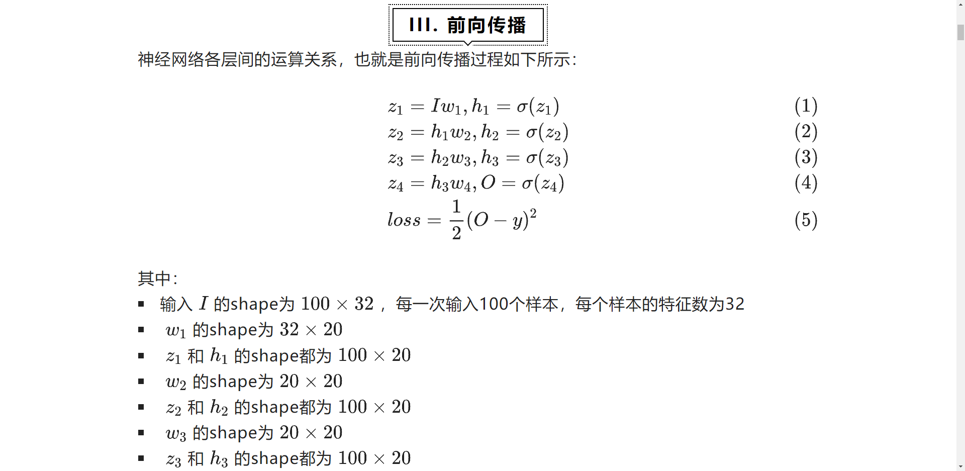 Numpy中的shape Borderlands 博客园