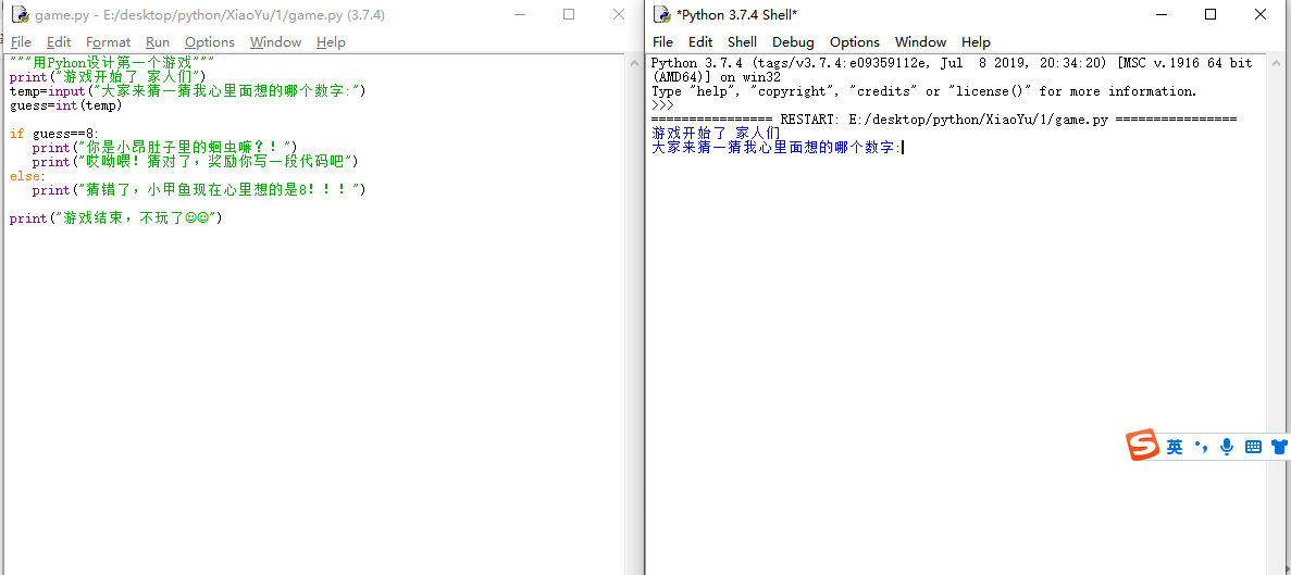 用Python设计第一个游戏 - Computer昂 - 博客园