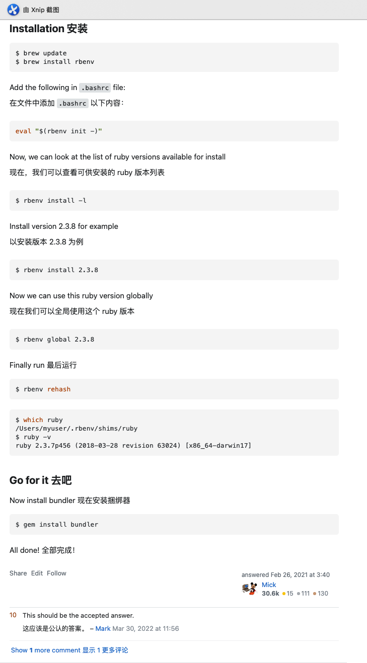 You don't have write permissions for the /System/Library/Frameworks/Ruby.framework/Versions/x.x ...