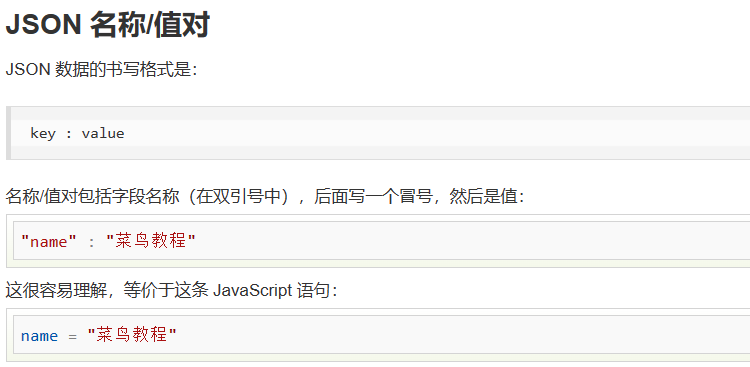 Springboot中报错nested exception is com.alibaba.fastjson.JSONException: can not cast to JSONObject ...