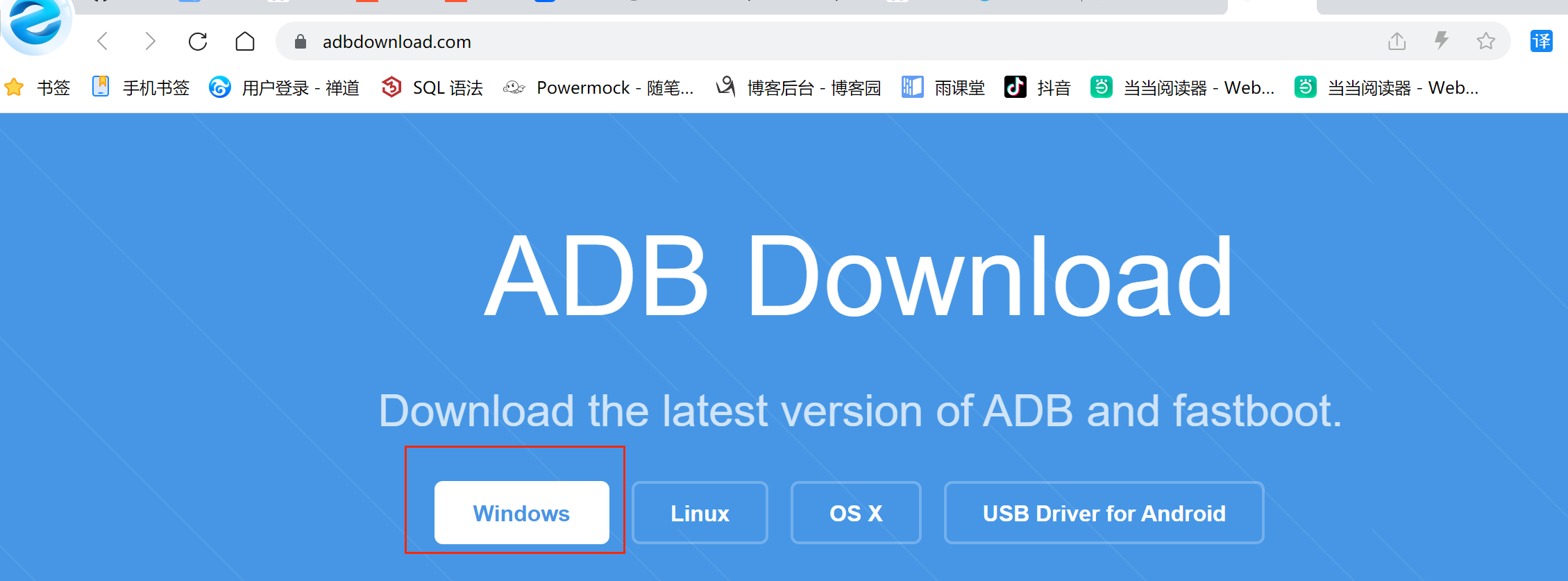 windows11安装adb步骤 - 测试0 - 博客园