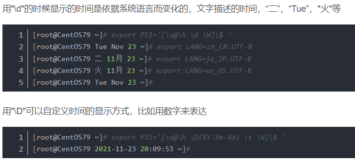 linux bash 设置PS1 ，显示当前时间 - rivanwang - 博客园