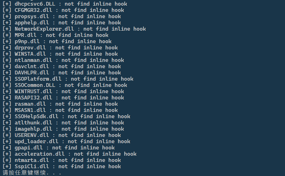 GitHub - revercc/IHcheck: this is a x86 inline hook check