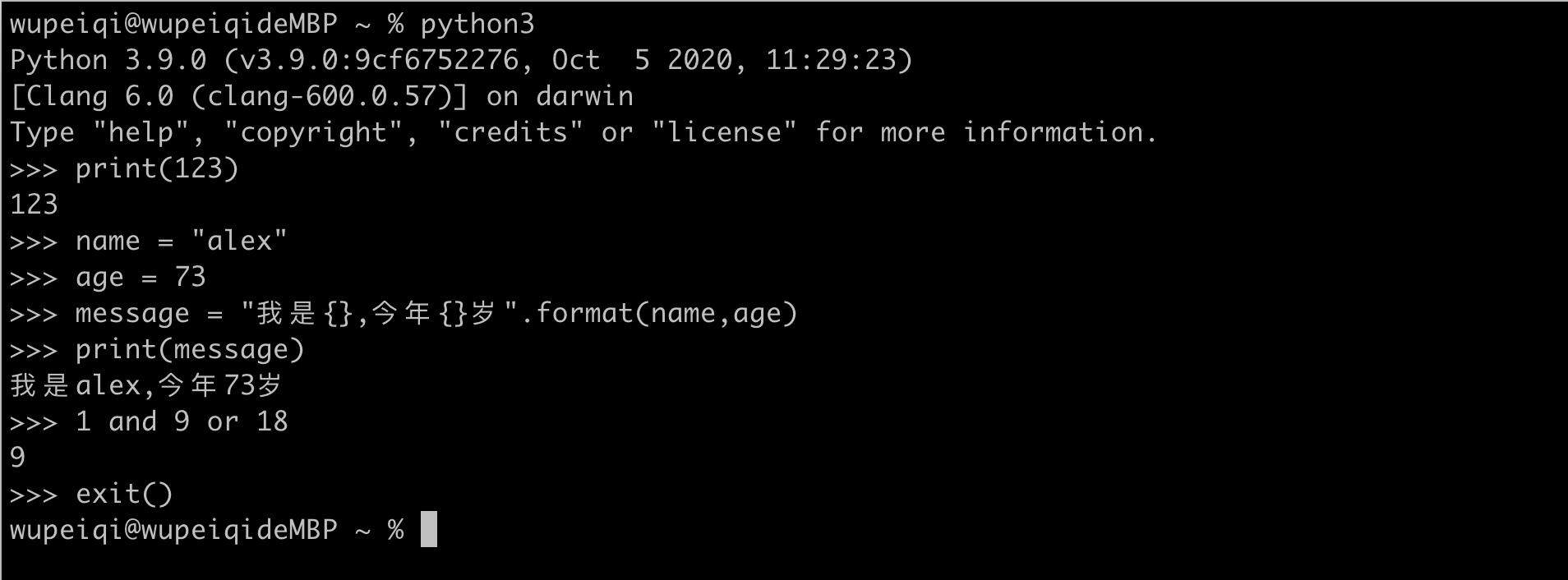 Python全栈学习 day04 进制和编码 - Wayne36 - 博客园