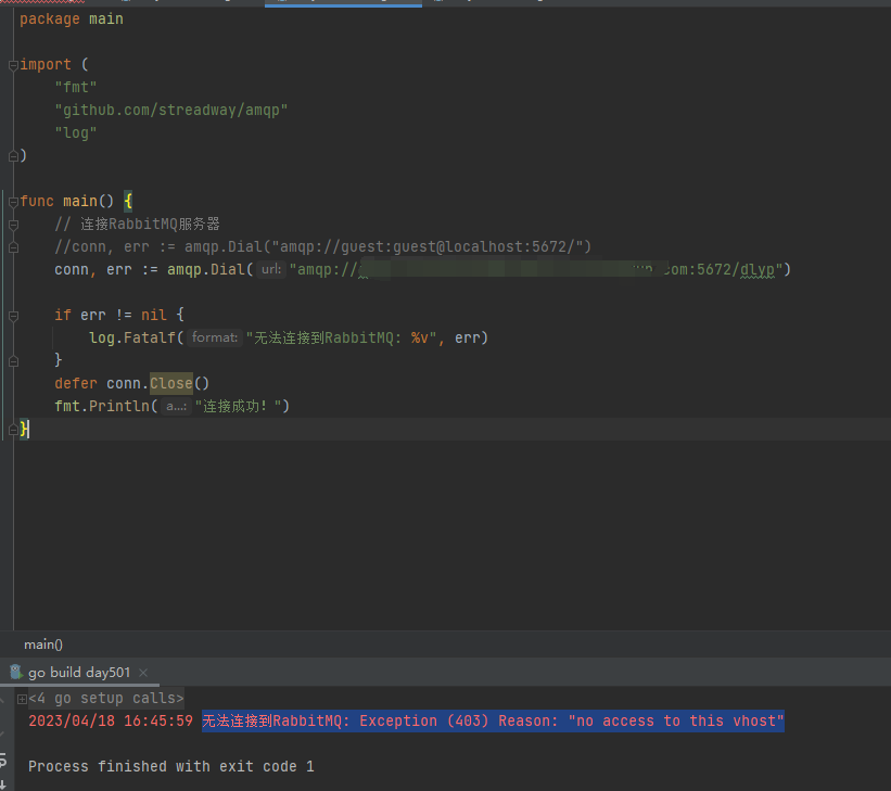 Rabbitmq报错 无法连接到rabbitmq Exception 403 Reason No Access To This Vhost 六月ovo 博客园
