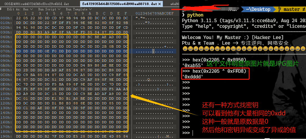 GitHub - Vxer-Lee/DecryptWeChatImage: 微信缓存图片解密工具