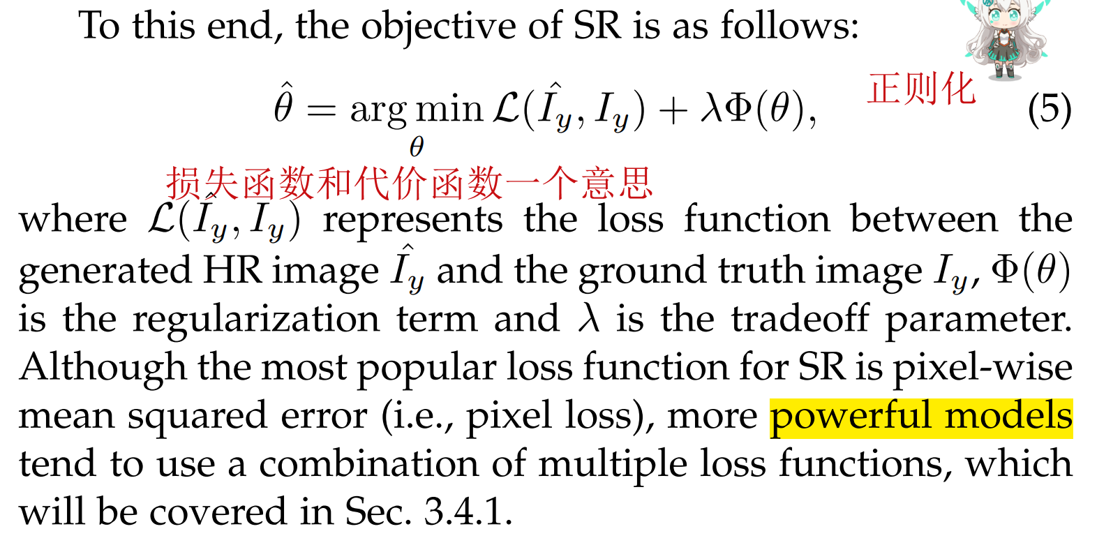 Paper Reading Note | Deep Learning for Image Super-resolution: A Survey ...