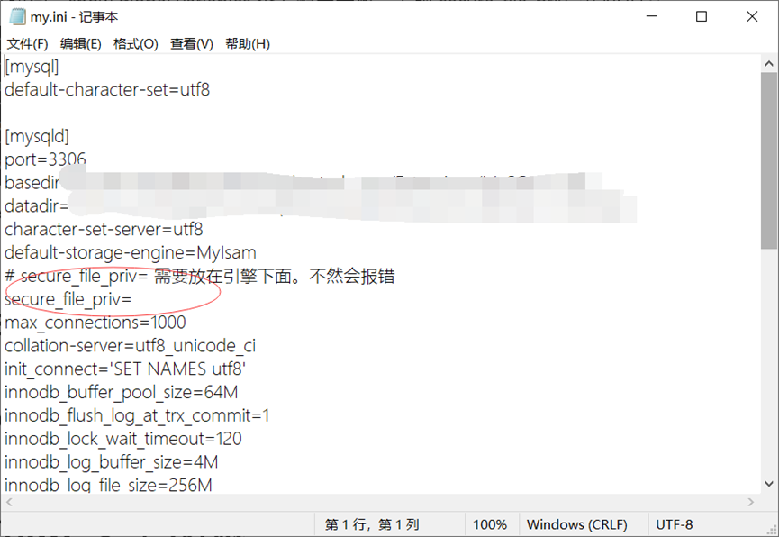 Mysql注入读写文件 0x1e61 博客园