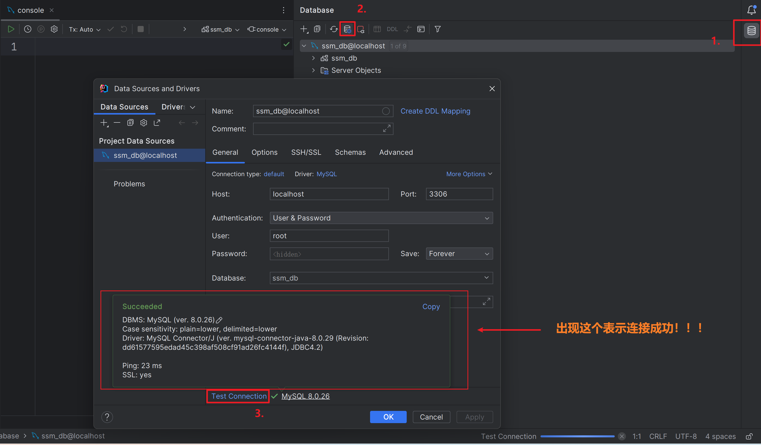 Idea2023.2连接数据库 - loriyuhv - 博客园