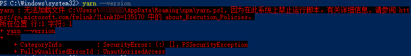 yarn : 无法加载文件 C:\Users\xxx\AppData\Roaming\npm\yarn.ps1，因为在此系统上禁止运行脚本。 - 阳光下的向日葵 - 博客园