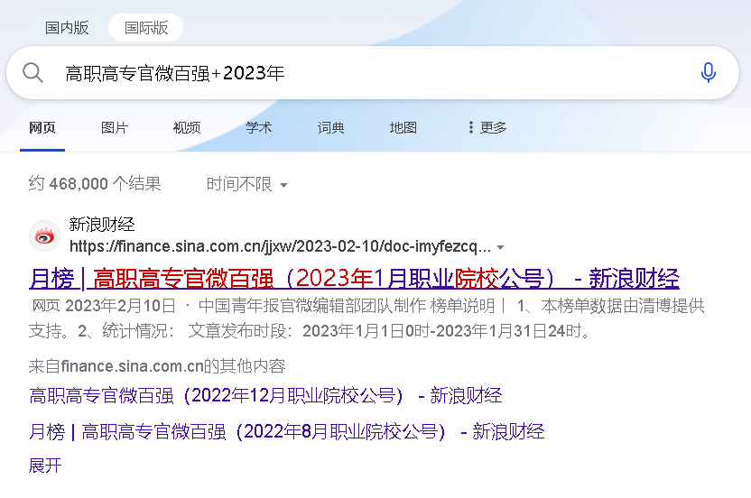 【记者团】社团管理手册 - MrFlySand-飞沙 - 博客园