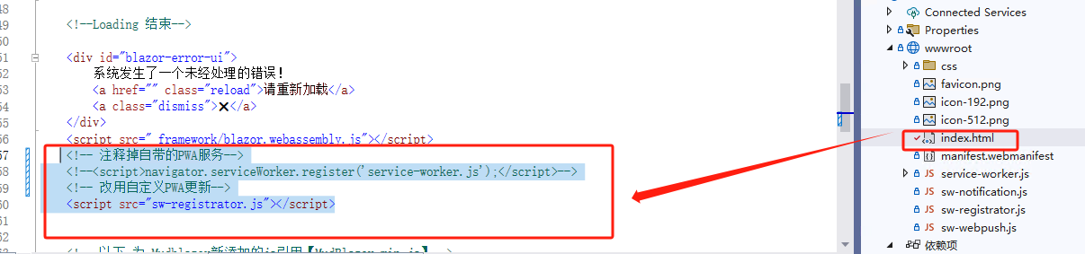 Blazor WebAssembly +PWA 实现自动更新 - QiuLin9527 - 博客园