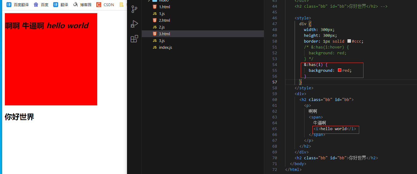 CSS嵌套 - web_cnblogs - 博客园