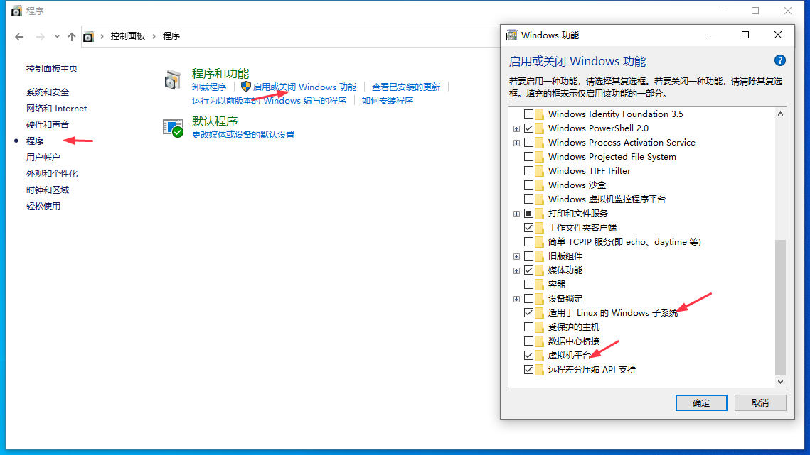 【工具】windows下安装docker Desktop 沫漓fighting 博客园