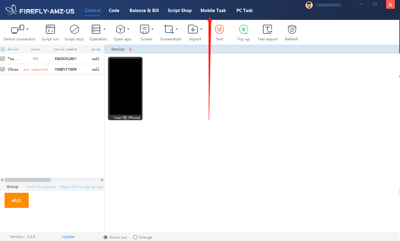 Firefly Amazon PC control installation tutorial - 萤火虫自动化 - 博客园