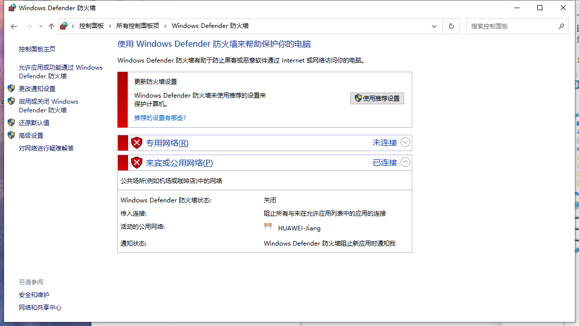 Firefly Amazon PC control installation tutorial - 萤火虫自动化 - 博客园