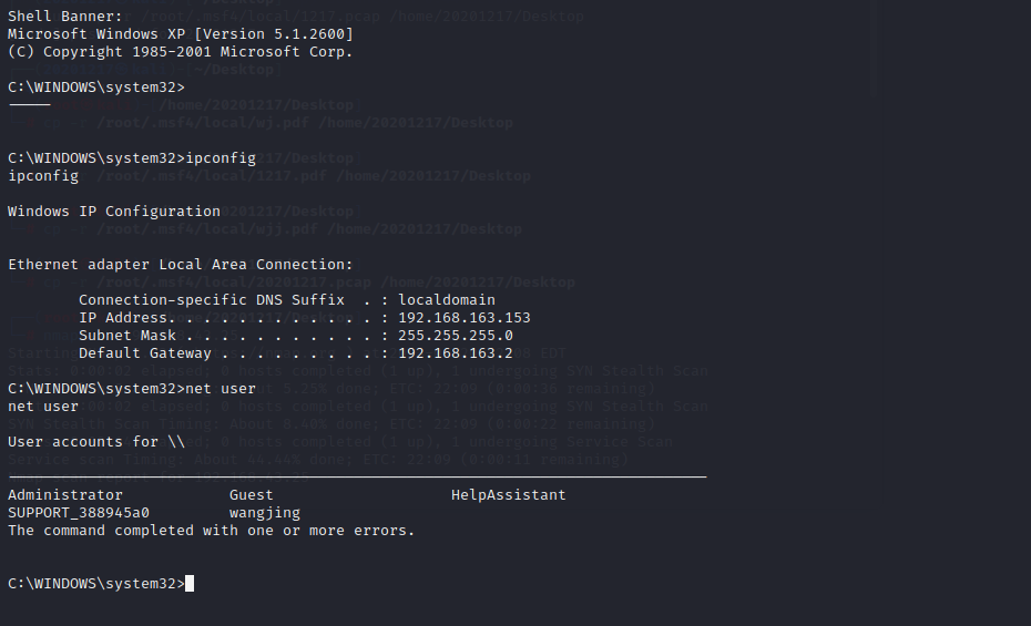 exp6 MSF应用基础实验报告 20201217王菁 - ssssspm - 博客园