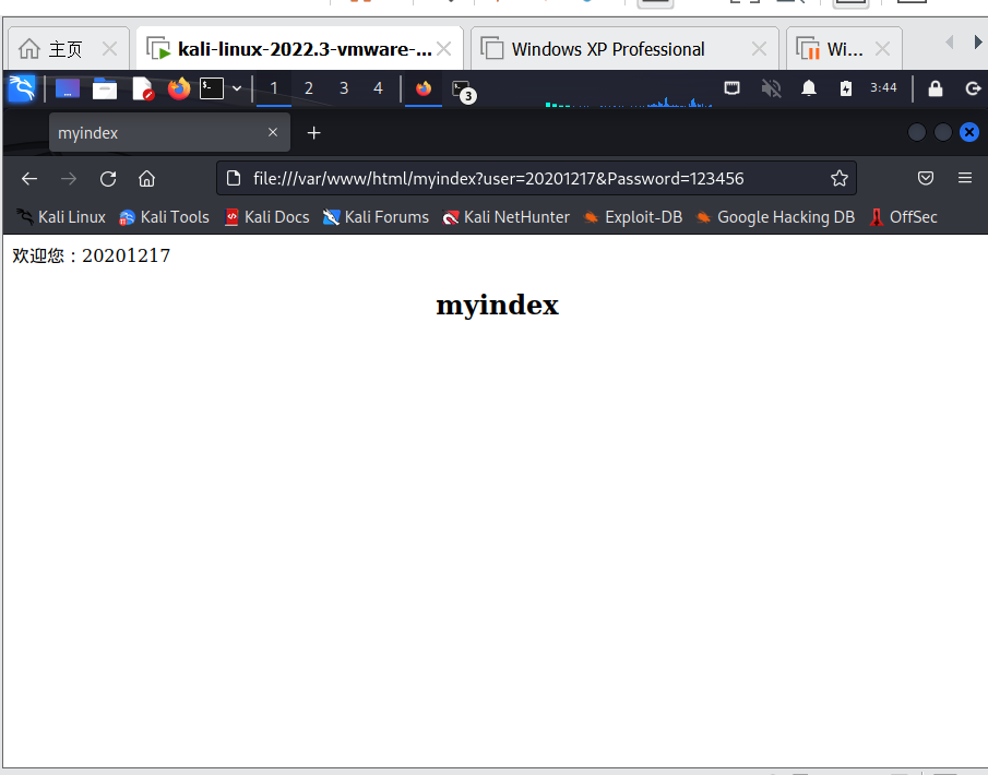 exp8 Web综合实验报告20201217王菁 - ssssspm - 博客园
