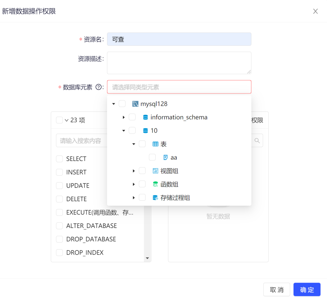 CloudQuery 询盾社区版 v1.5.0 正式发布！ - BinTools图尔兹 - 博客园