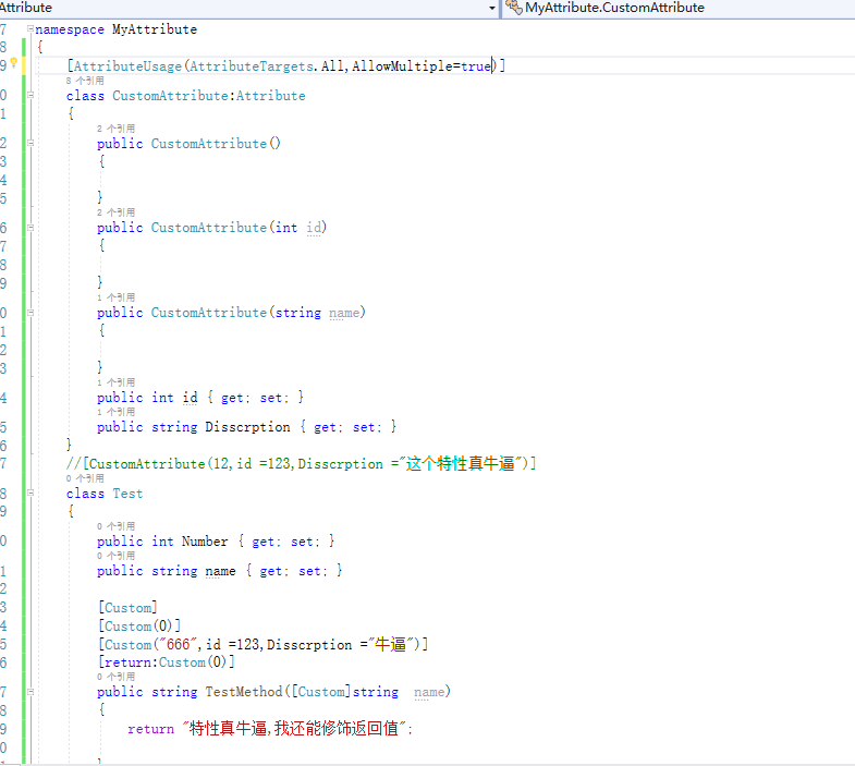 Attribute - 三五八团楚云飞 - 博客园