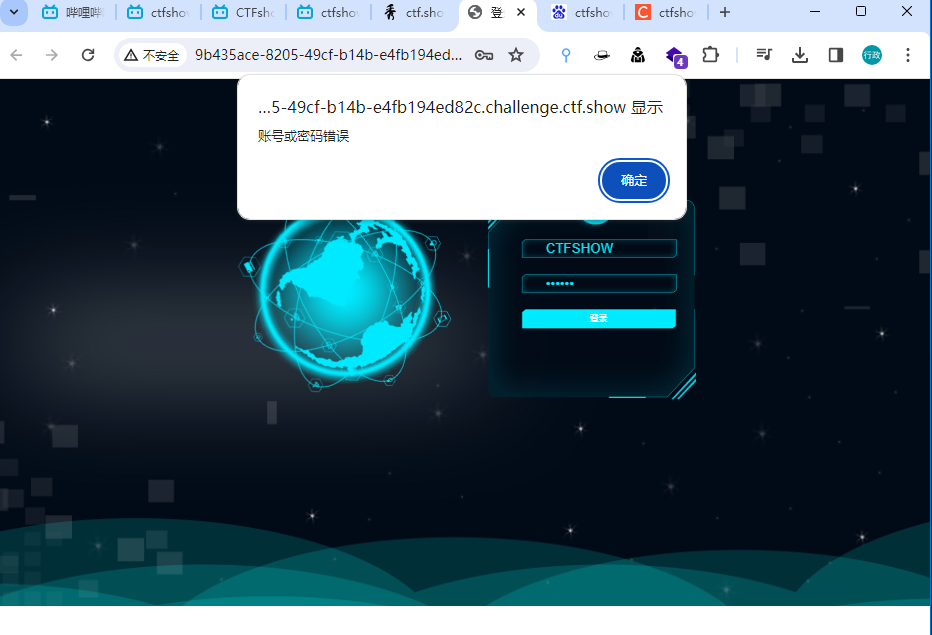 CTF-Show-Nodejs系列 - 夏目^_^ - 博客园