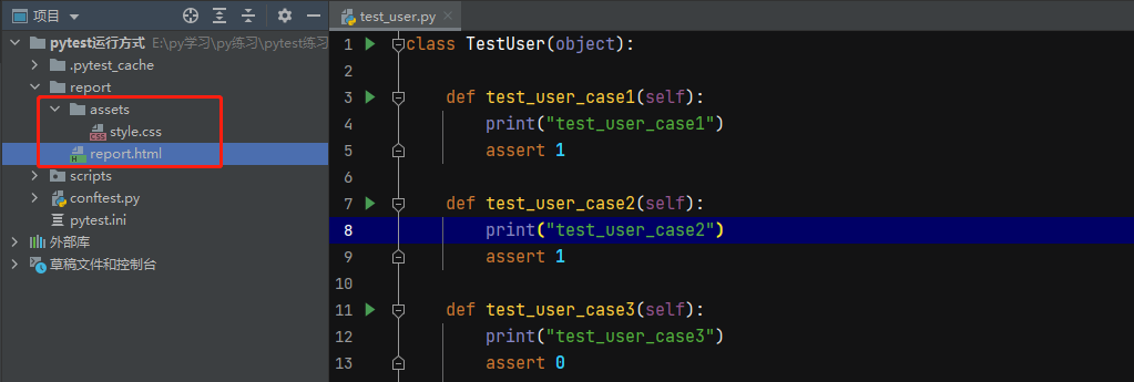 Pytest生成html测试报告 A熙 博客园